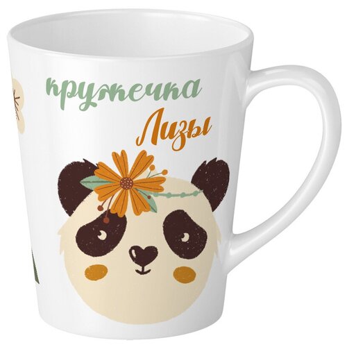 Кружка латте Панда Именная Лиза
