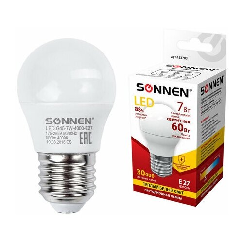 Лампа Unitype светодиодная SONNEN - (5 шт)