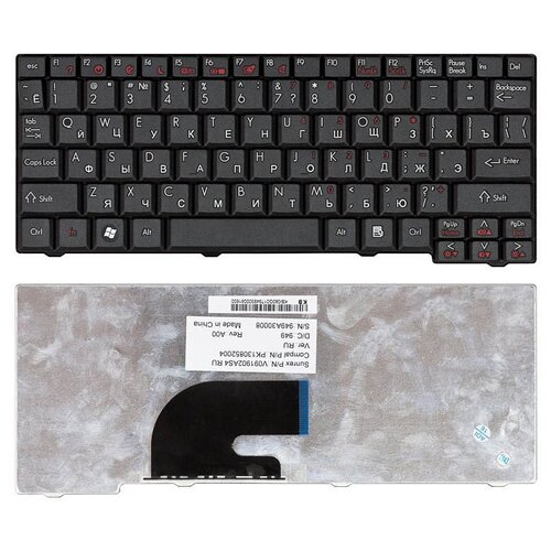 Клавиатура для ноутбука Gateway AEZG5P00030 черная