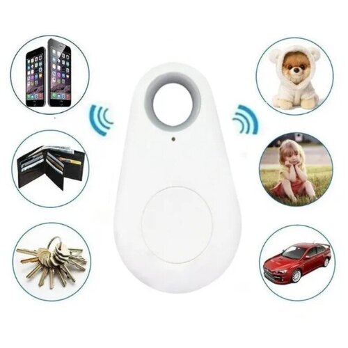 Bluetooth-брелок для смартфонов (поиск предмета, антивор, сигнал SOS), белый