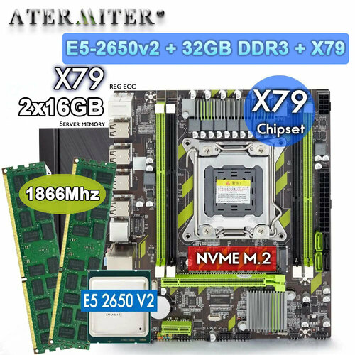 Комплект материнская плата Atermiter X79G + E5-2650v2 + 32GB RAM 1866MHz