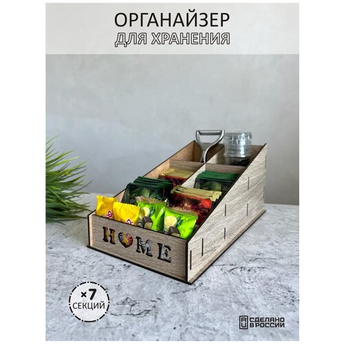 Органайзер кухонный 4Decor