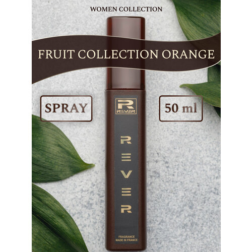L090/Rever Parfum/Collection for women/FRUIT COLLECTION ORANGE/50 мл