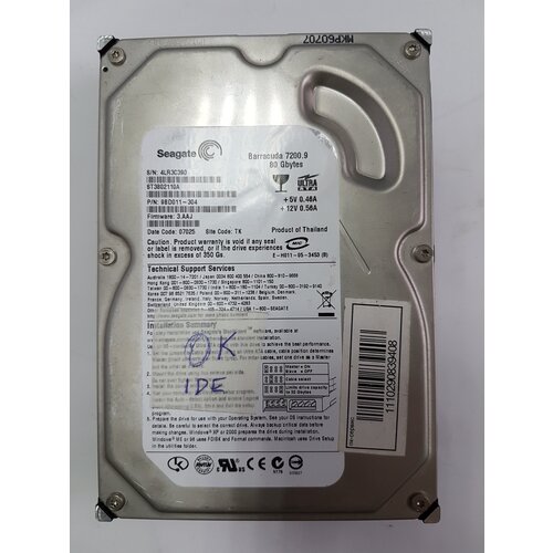 Жесткий диск 80 Gb SATA Seagate Barracuda 7200rpm