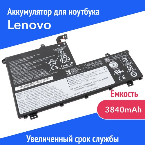 Аккумулятор L19C3PF1 для Lenovo ThinkBook 14-IML / 14-IIL / 15-IIL / 15-IML (L19C3PF9, 5B10X55569, 5B10V25251, 5B10X55570)