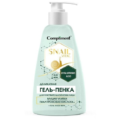 Compliment гель-пенка для умывания для чувствительной кожи  Snail Vital, 250 мл, 280 г