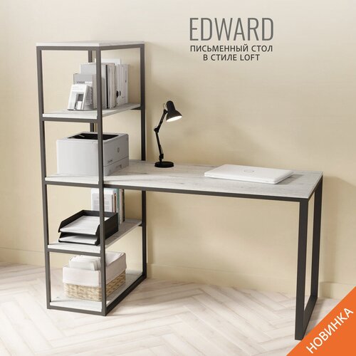 Стол письменный светло-серый, компьютерный, офисный, рабочий , лофт, 140x60x75 см, EDWARD loft, Гростат