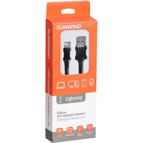 Кабель SUNWIND Lightning (m) - USB (m), 1.2м, черный