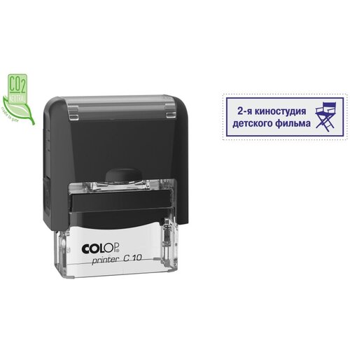 Оснастка для штампов NEW Printer C10 10x27мм пластик. корпус черный