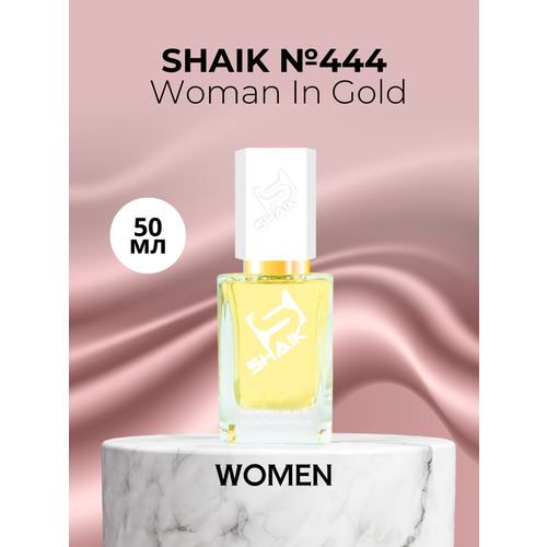 Парфюмерная вода Shaik №444 Woman In Gold 50 мл