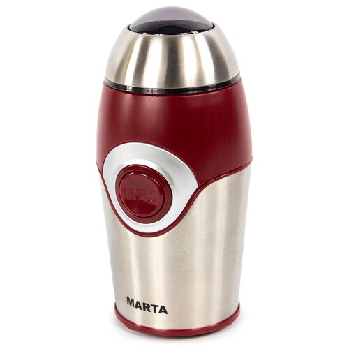 Кофемолка MARTA MT-2169, красный гранат