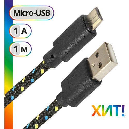 Кабель Defender USB - microUSB (USB08-03T), 1 м, 1 шт., черный