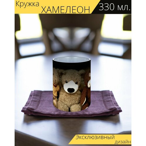 Кружка хамелеон с принтом "Тедди, плюшевый мишка, медвежонок" 330 мл.