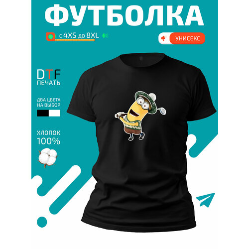 Футболка миньон Кевин играет в гольф, размер L, черный
