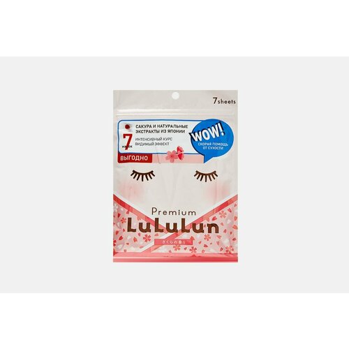 Набор тканевых масок Сакура LuLuLun, Premium Face Mask Spring Sakura 7 7мл