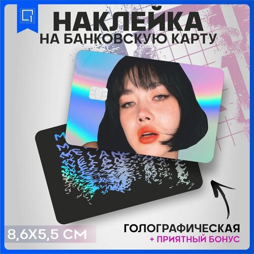 Наклейки на карту банковскую Анастасиз V4