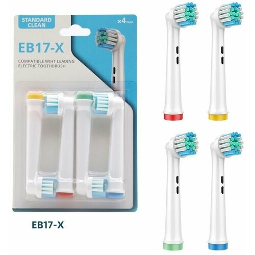Насадки для электрической зубной щетки, совместимые с Oral b Braun (4 шт)