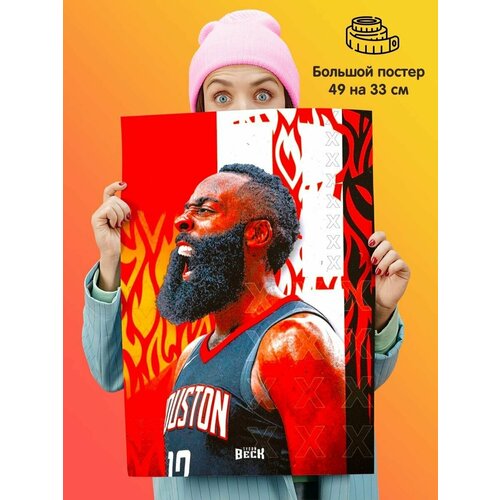 Плакат спортсмен Джеймс Харден NBA Баскетбол