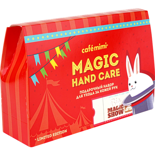 Набор подарочный женский CAFE MIMI Magic hand care для ухода за кожей рук, 150мл