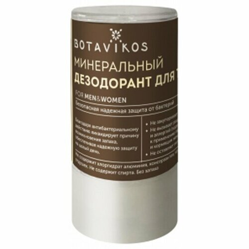 Минеральный дезодорант-кристалл Botavikos 2в1, 60 г