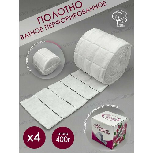 Ватное полотно перфорированное 100 гр в блистере + коробка (296 стиков), Емельянъ Савостинъ