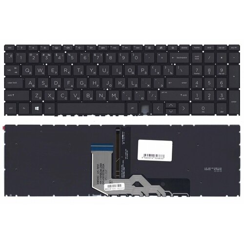 Клавиатура для ноутбука HP Envy 17-CH черная с подсветкой