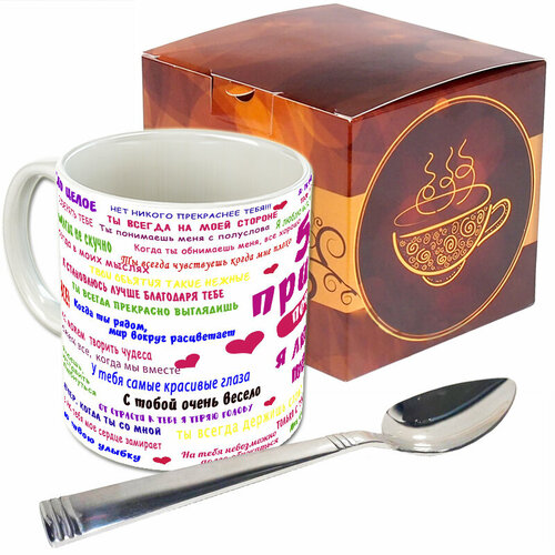 Кружка с ложкой в подарочной коробке "55 причин люблю", классическая, для чая и кофе, керамика, 330 мл