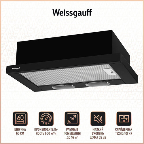 Встраиваемая вытяжка Weissgauff TEL 600 EB, цвет корпуса черный, цвет окантовки/панели черный