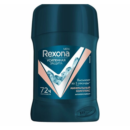 Дезодорант антиперспирант стик REXONA MEN цитрусовый аромат, 50 мл