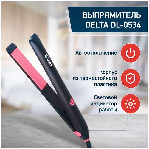 Плойка DELTA DL-0534, черный/розовый