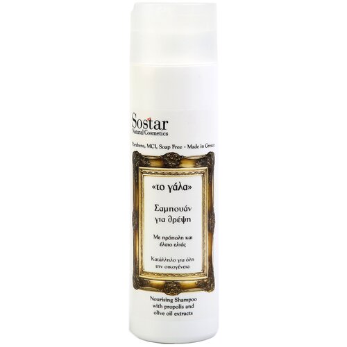Sostar шампунь Natural Cosmetics питательный с молоком ослицы для всех типов волос, 250 мл