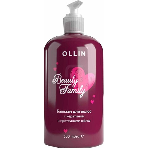 Бальзам для волос Ollin Beauty Family кератин и протеины шелка