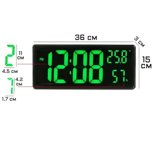 Электронные часы настенные, настольные, с будильником, 36 х 3 х 15 см
