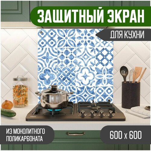 Защитный экран для кухни 600 х 600 х 3 мм "Мозаика", акриловое стекло на кухню для защиты фартука, прозрачный монолитный поликарбонат, 600-022