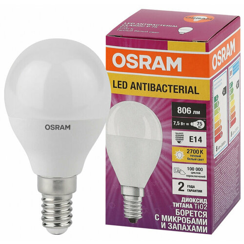 Светодиодная антибактериальная лампа Ledvance-osram OSRAM LCCLP60 7,5W/827 230VFR E14 806lm