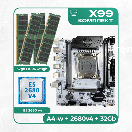Комплект материнской платы X99: A4-W 2011v3 + Xeon 2680v4 + DDR4 32Гб ECC 4x8Гб