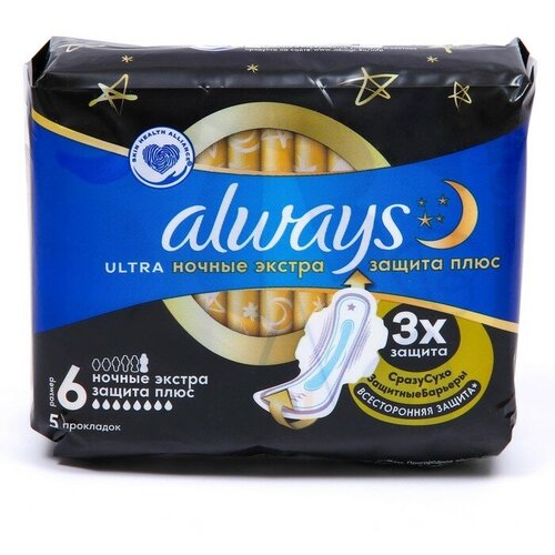 Прокладки Always Ultra Secure Night Plus Single, 5 шт./В упаковке шт: 1