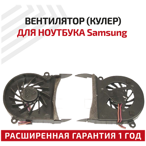 Вентилятор (кулер) для ноутбука Samsung NC20, BA31-00080A, MCF-925AM05-10, 3-pin