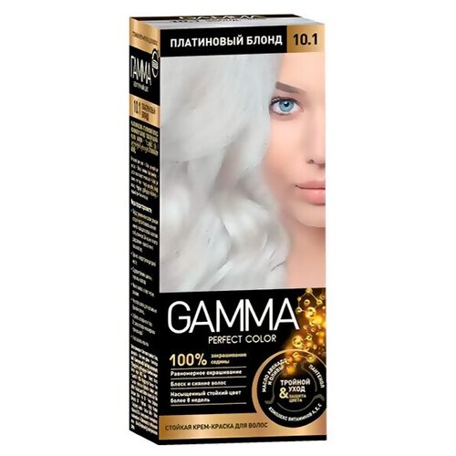 Крем-краска для волос, Свобода, Gamma Perfect color, тон 10.1 платиновый блондин, 50 мл