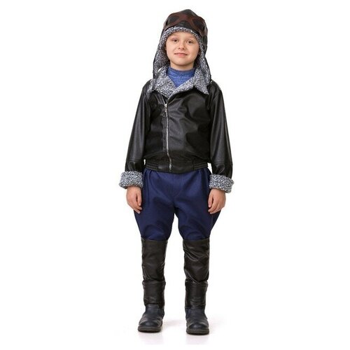 Карнавальный костюм «Лётчик», текстиль, куртка, брюки, шлем, р. 38, рост 152 см