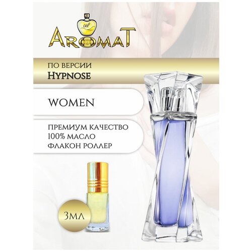 Aromat Oil Духи женские по версии Гипноз