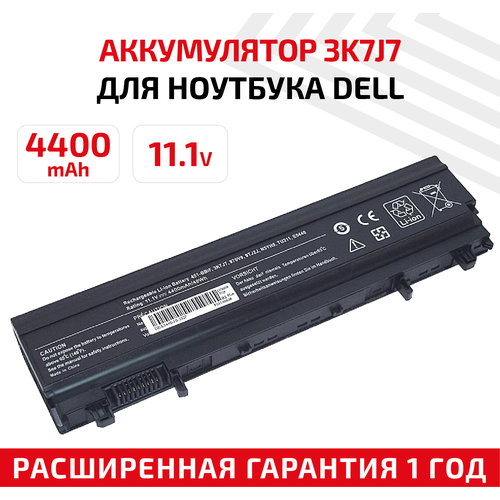 Аккумулятор (АКБ, аккумуляторная батарея) для ноутбука Dell Latitude E5440, E5540, 11.1В, 4400мАч, черный