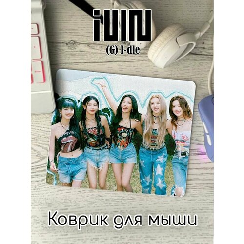 Коврик для мыши Джи Айдл / (G)I-dle k-pop компьютерный