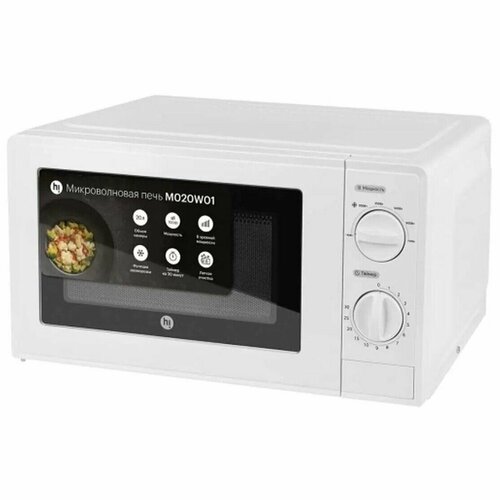 Микроволновая печь 20L HI SOLO M020W01