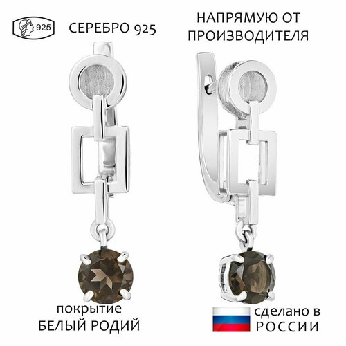 Серьги Lazurit Online, серебро, 925 проба, родирование, раухтопаз, коричневый