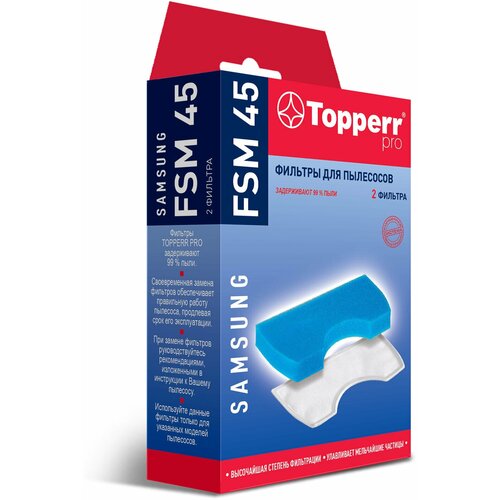 Комплект TOPPERR FSM 45, для пылесосов SAMSUNG, 1111