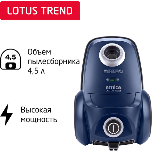 Пылесос с мешком 4,5 л. Arnica Lotus Trend ET14000, синий