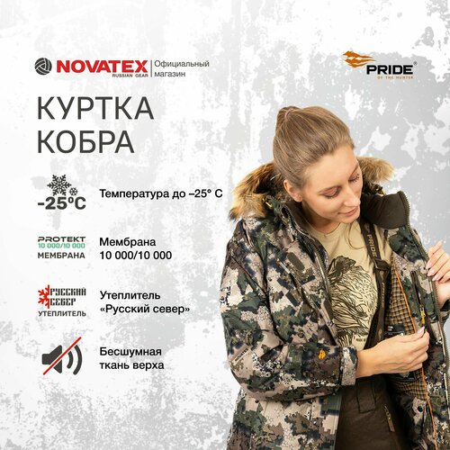 Куртка , размер 40, хаки, зеленый