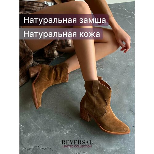 Ботинки Reversal, размер 35, коричневый, черный