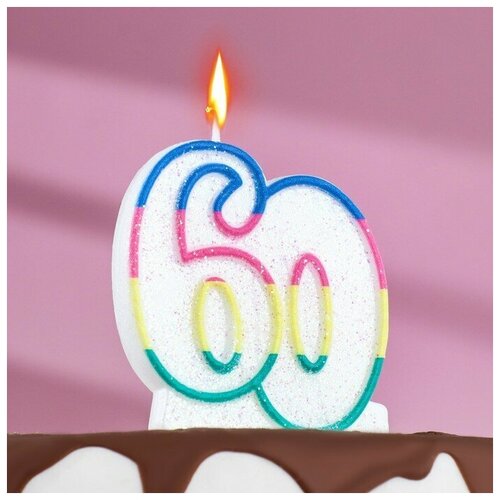 Свеча для торта «‎Юбилейный гигант», цифра "60", ободок цветной, блёстки, 8 см
